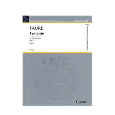 福雷幻想曲op79长笛和钢琴