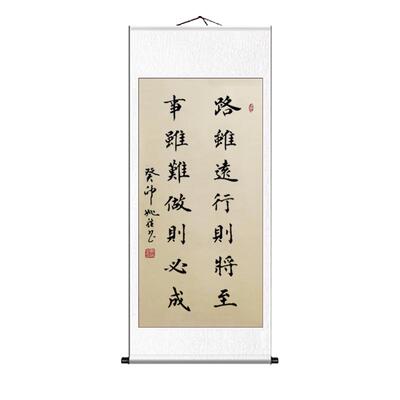 书房中式手写楷书书法挂画免打孔