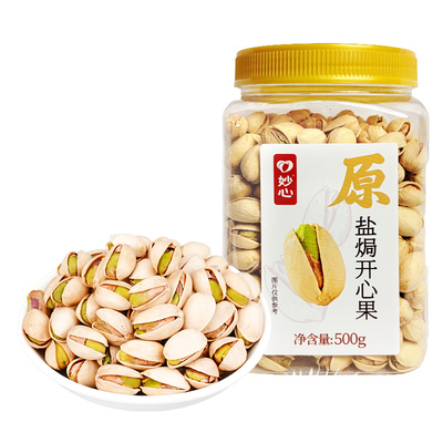 世界坚果协会会员店，品质保证！