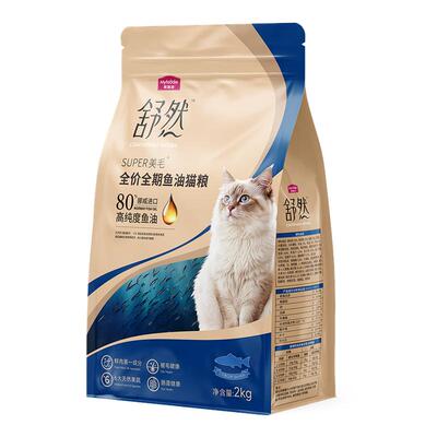 麦富迪舒然鱼油猫粮成猫幼猫通用三文鱼营养低敏美毛靓毛全价2kg