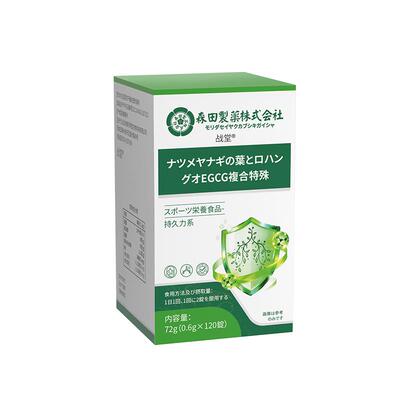 正品槲清肺结散丸结节皮肺部养保健品枇杷叶蒲公英罗汉果大药房XF