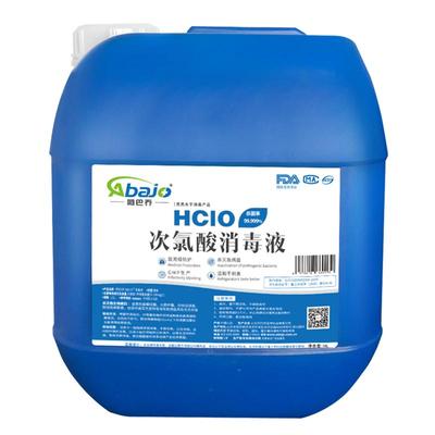 10l次氯酸阿巴乔衣物皮肤