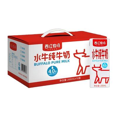 西江乳业广西水牛奶纯牛奶200ml含8.0g蛋白质儿童学生营养早餐
