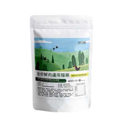 优仕天臻冻干猫粮全猫通用