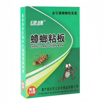 蟑螂粘板家用灭杀蟑螂爬虫捕捉版