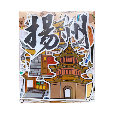 扬州旅游美食建筑手抄报剪报贴画
