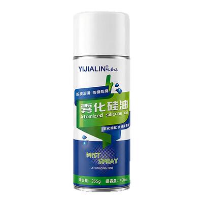 门窗专用硅基润滑剂门锁轨道塑钢窗硅油推拉门移门润滑油家用喷剂