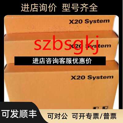 议价8V1180.0028V1180.0012贝加莱模块