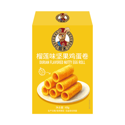 如水小彩盒独立包装小包装