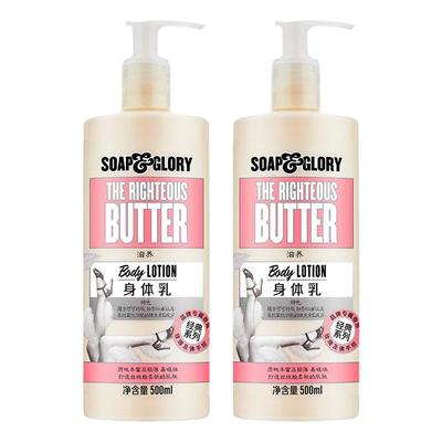 SoapGlory秋冬滋润黄油身体乳