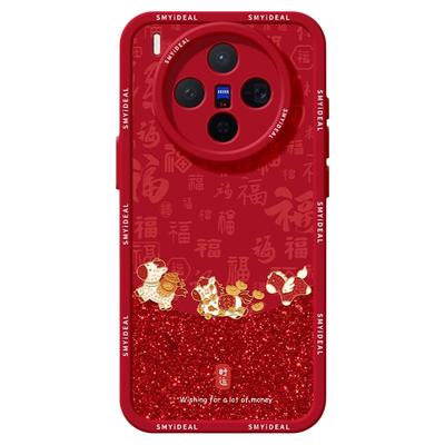 适用vivox300手机壳ultra女款x200s保护套x80pro硅胶x70全包防摔x60红色90新款x100马年vivo新年好运pro+软外