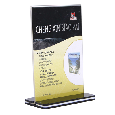 台卡亚克力a4桌牌展示透明展示牌