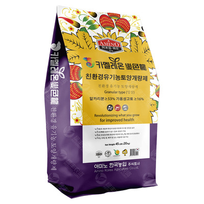 改良土壤酸化板结提质增产增收