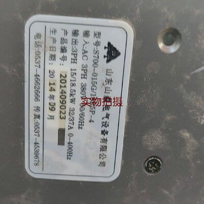 询价-山森变频器S700015G18R5P4驱动板一张