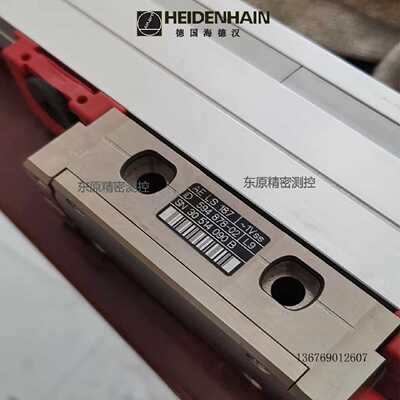 议价HEIDENHAIN海德汉光栅尺LS187C 740MM 1040MM全新现货526974-