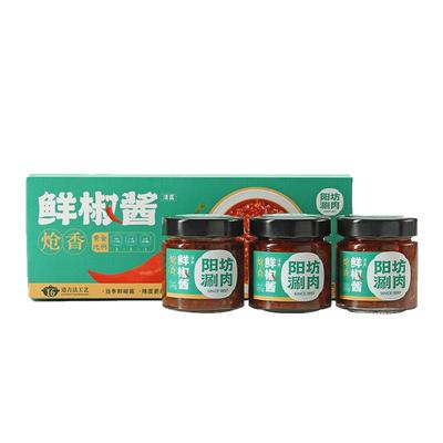 阳坊胜利辣椒酱剁椒辣椒酱下饭菜