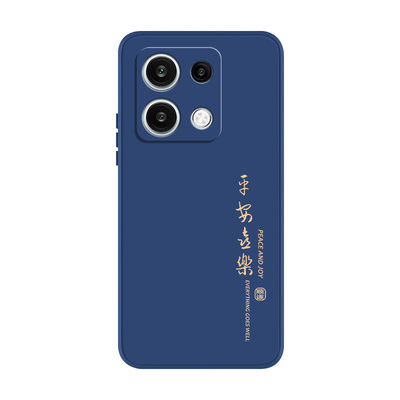 适用红米Note13液态硅胶软壳送绳