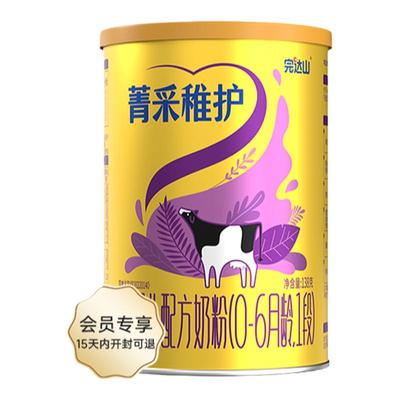 完达山新国标菁采稚护1段138g