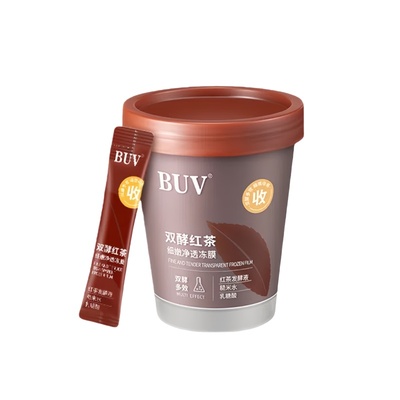 双酵红茶冻膜清洁收缩毛孔