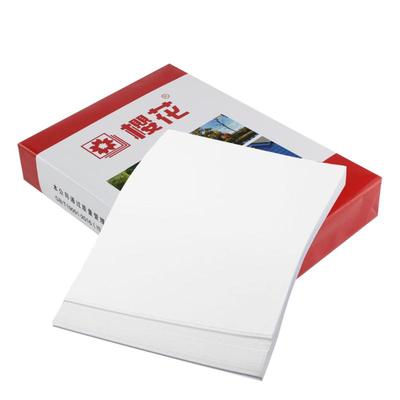 樱花A4打印纸复印纸500张