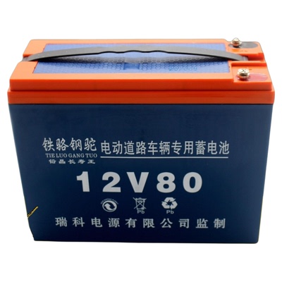 专用夜市照明音响太阳能12v电瓶
