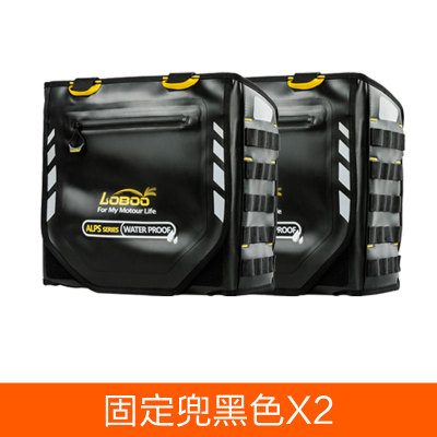 LOBOO萝卜边包防水防刮快拆
