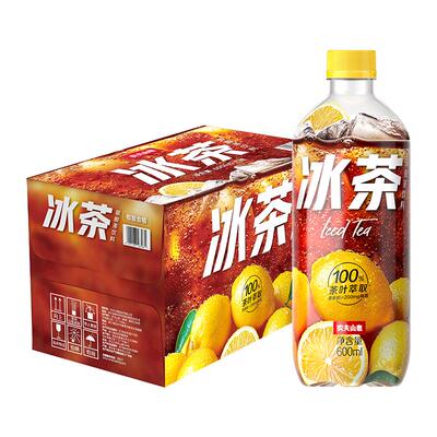 农夫山泉茶饮料600ml×15瓶