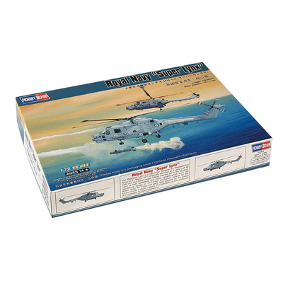 超山猫战斗机拼装飞机模型