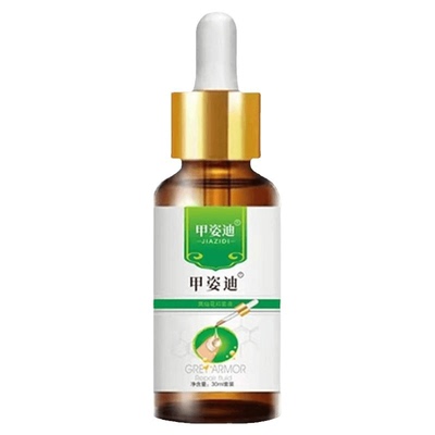 专攻灰厚甲脱甲（无效钱我出）