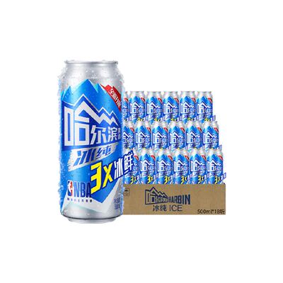 哈尔滨啤酒哈啤冰纯500ml*18听