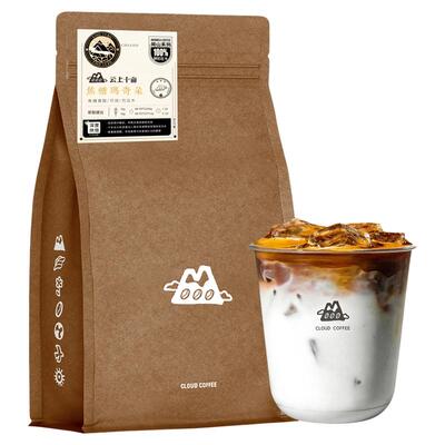 云上十亩 焦糖意式拼配浓缩云南咖啡豆新鲜烘焙可现磨粉227g/454g