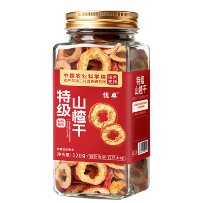 山姆同款&农科院优品I消食刮肠油