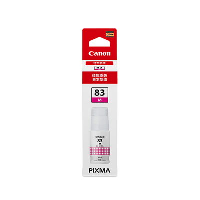 佳能原装83黑红青色墨水颜料
