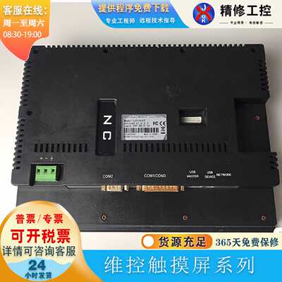 议价热销PI3043IE-T PI3102i PI3102H LEVI102A 102ML LEVI910T触