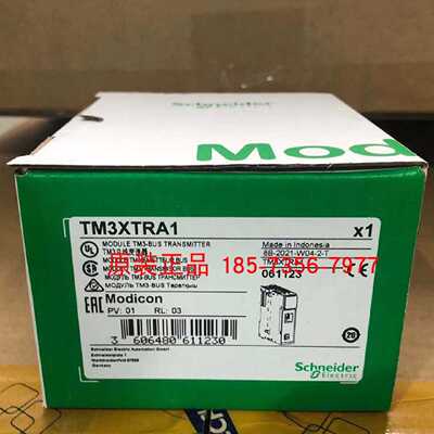 议价TM3XTRA1施耐德控制器远程发送模块TM3总线全新原装正品现货