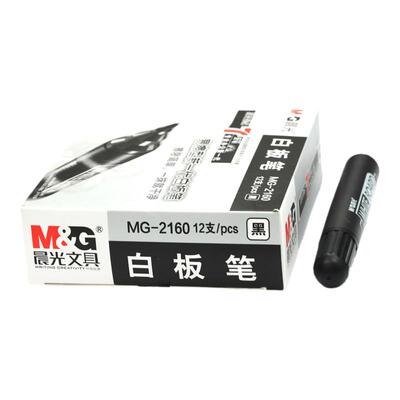 晨光白板笔教师可擦黑色水性