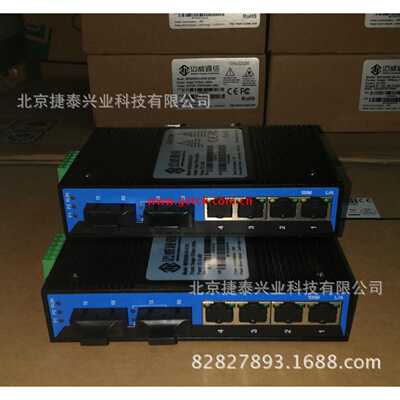 议价MIEN2206-2S-SC20迈威MAIWE工业交换机
