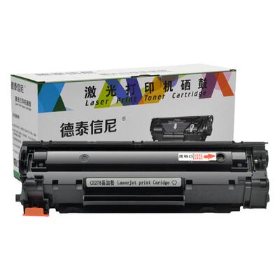 硒鼓Datasonic/德泰信尼