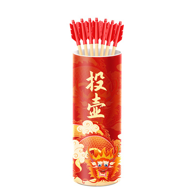 投壶游戏道具团建破冰神器