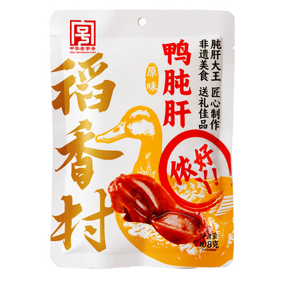 上海稻香村原味鸭肫肝108g