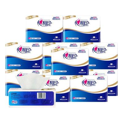 心相印平板压花卫生纸擦手纸厕纸