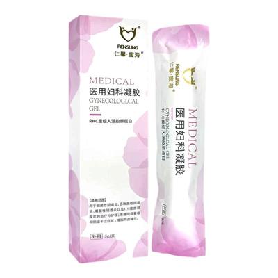 仁馨蜜海医用妇科凝胶RHC重组人源胶原蛋白阴道炎阴道萎缩干涩