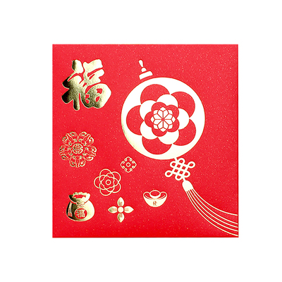 精致烫金高档红包盒装40个