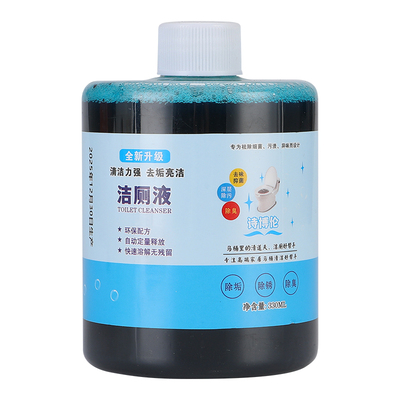 马桶自动洁厕剂薰衣草香除臭去污