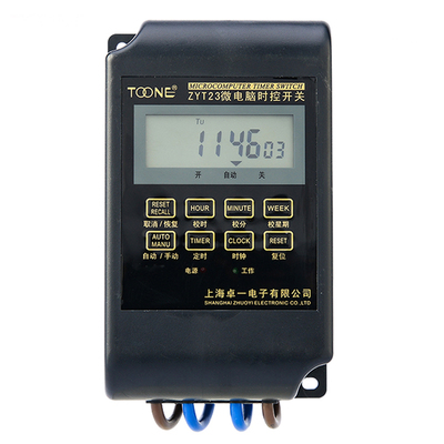 toone卓一时控开关15年老店
