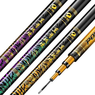 领路人黑坑鱼竿专用8h10h手杆鲫鱼竿罗非竿超硬6h黑坑飞磕鱼竿