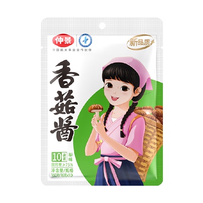 仲景香菇酱下饭神器方便快捷