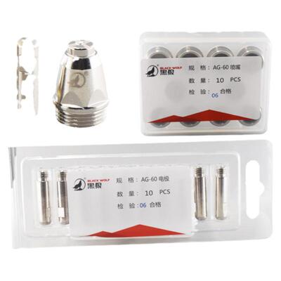 正品黑狼原装紫铜镀镍