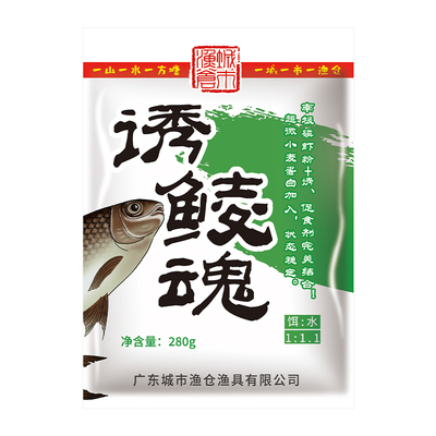 潮流好物，钓鱼阶的顶流担当饵料