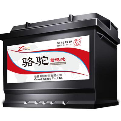 骆驼蓄电池60044适用路虎宝马7系奔驰S级大众途锐100AH汽车电瓶